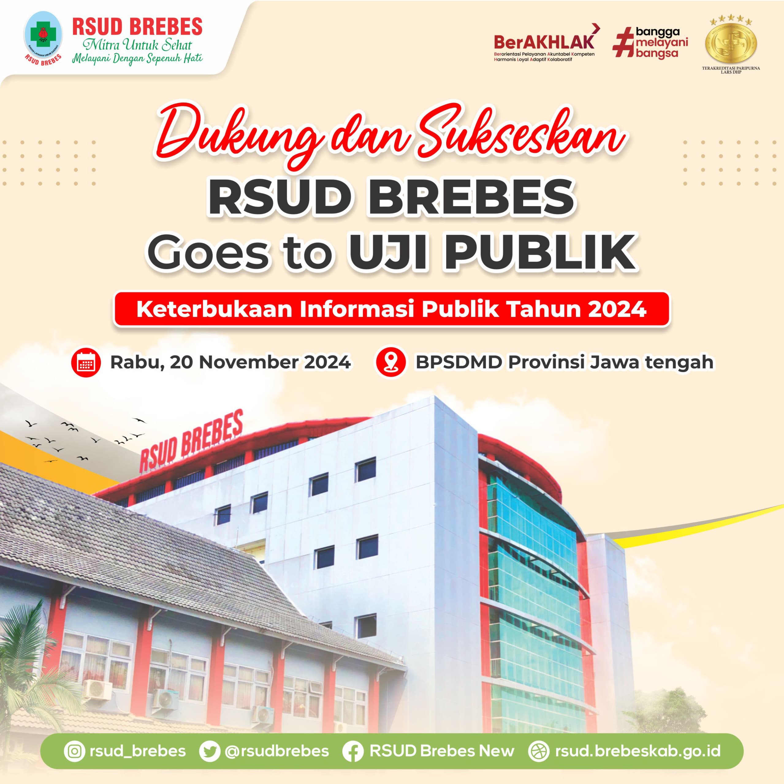 RSUD Brebes Goes To Uji Publik Keterbukaan Informasi Publik Th. 2024 - RSUD Brebes